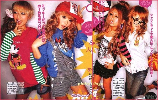 Cover Egg July 09 and Ranzuki june scan - Happiness is Homemade