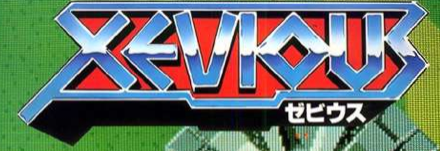 Xevious sur 3DS, oui mais non