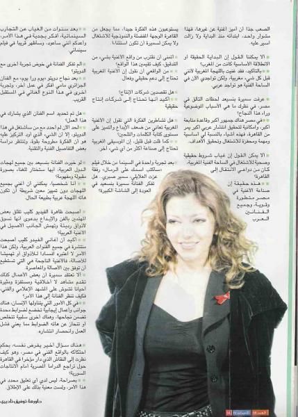Magazines & NewsPapers - ***Samira Said French Site***