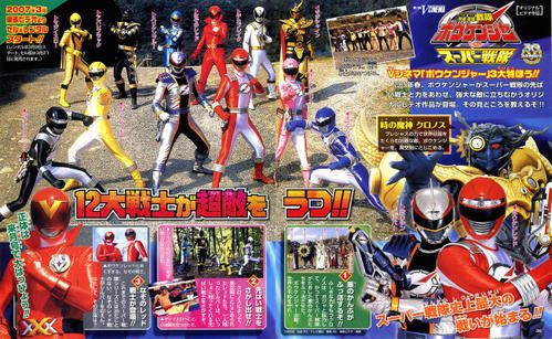 Boukenger Vs Super Sentai