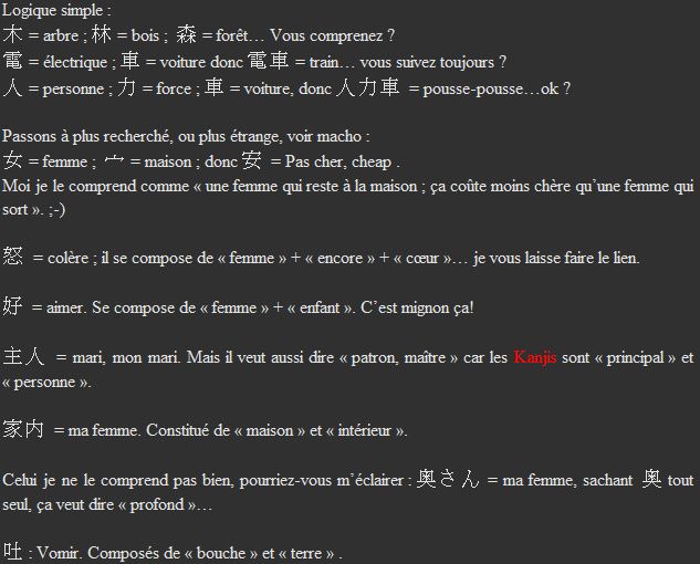 Nihongo o hanashimasu ka? - Le blog de Claire et Philippe