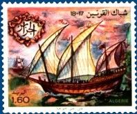 escales - elmouja- la vague