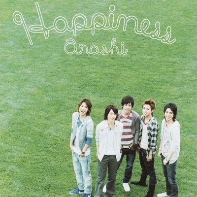 Discographie de Arashi ~ Singles - Machan, les Eito et rei au Japon (et ...
