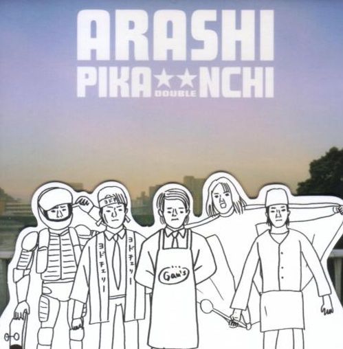 Discographie de Arashi ~ Singles - Machan, les Eito et rei au Japon (et ...