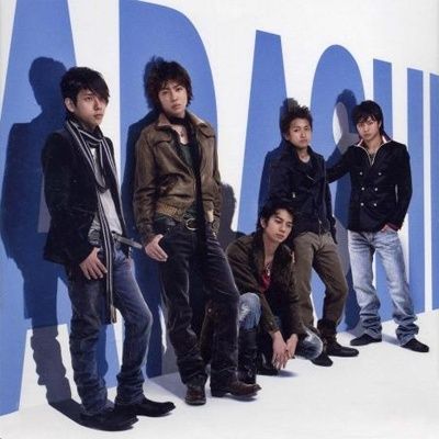 Discographie de Arashi ~ Singles - Machan, les Eito et rei au Japon (et ...