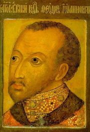 Fédor Ier de Russie ( 1557 - 1598 ) - Le blog de Anne