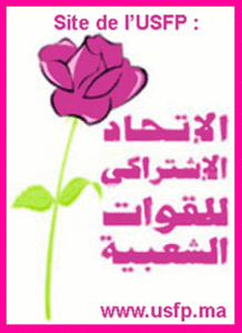 USFP nouveau chef ABDELWAHED RADI - hamzaoui-driss