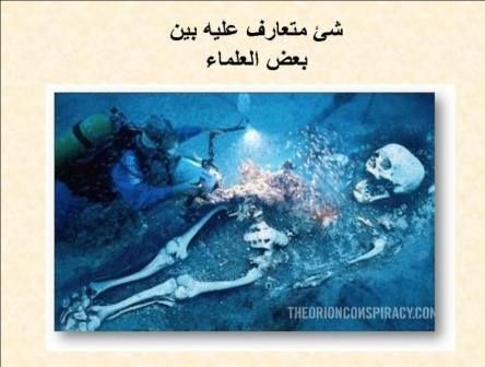 Album - Geant-Aad - La vérité vient de ton Seigneur, ne sois donc pas ...