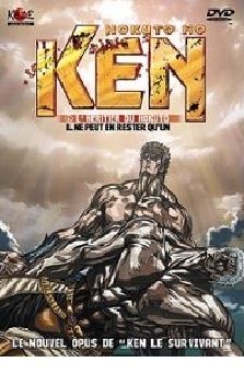 Hokuto no Ken 2, l’héritier du Hokuto (Takahiro Imamura) - Le blog de Seth