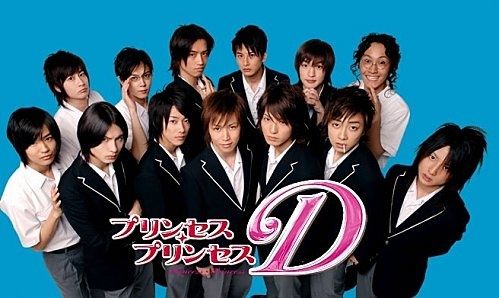 [Japonais] Princess Princess D (03/10) - « | KOKORO