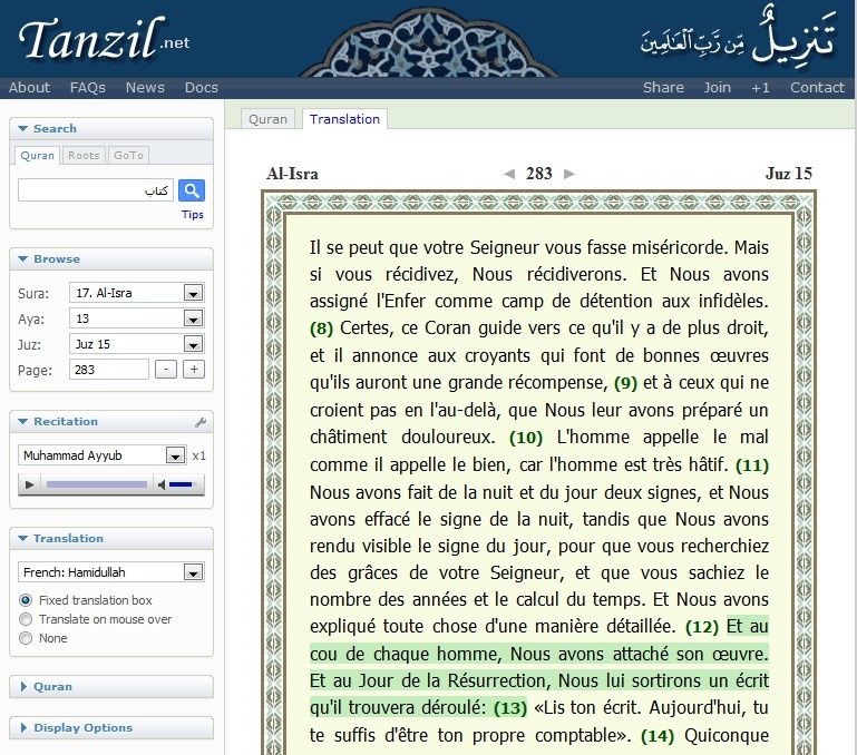 Tanzil.net - un Coran en ligne - Votre portail référence francophone ...