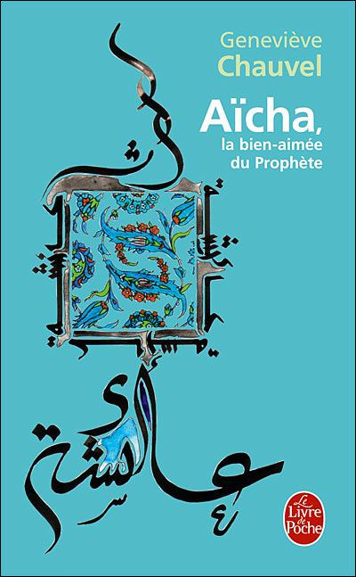 Aicha - - asadandtiger's name