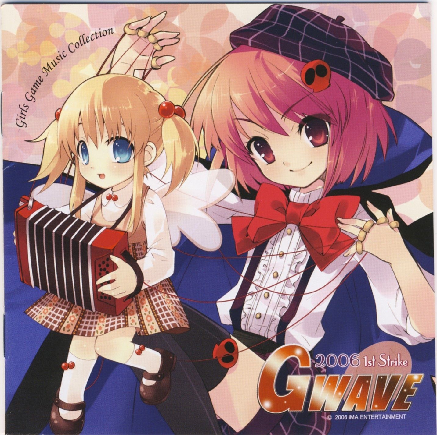 Top 20 des meilleurs openings d’eroges - Edition 2010 - La mélancolie d'une otaku