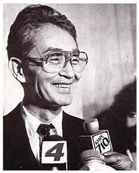 Noguchi Thomas - Mémoires de Guerre