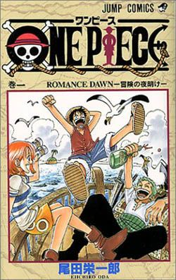 One Piece - Journal du Yannus