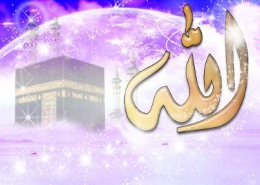 La kaaba dans les rites du musulman - Baladislam