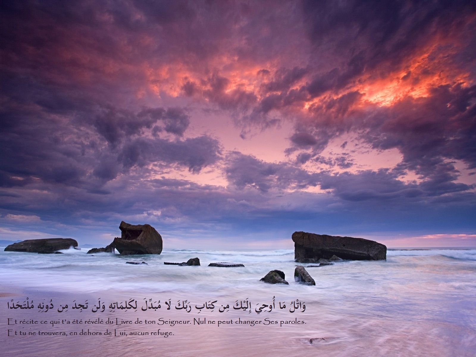 Le Pèlerinage (Hadj) - Baladislam