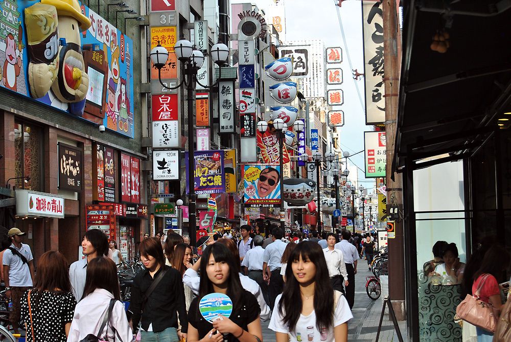 Ôsaka la clinquante - etonseprendlamain.over-blog.com