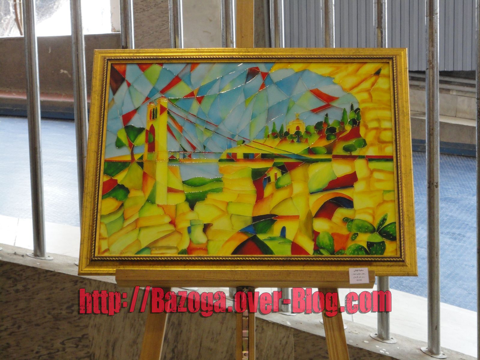 - صور- صالون الفنون التشكيلية - BAZOGA