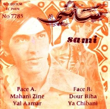 MES 45 TOURS - THE BLOG DE BLED CONNEXION