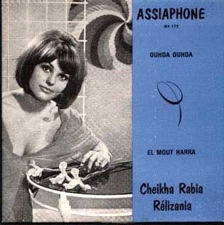 MES 45 TOURS - THE BLOG DE BLED CONNEXION