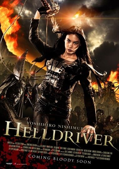 helldriver - films de zombies