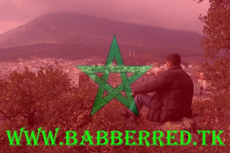 باب برد BAB BERRED - Le blog de maroc24